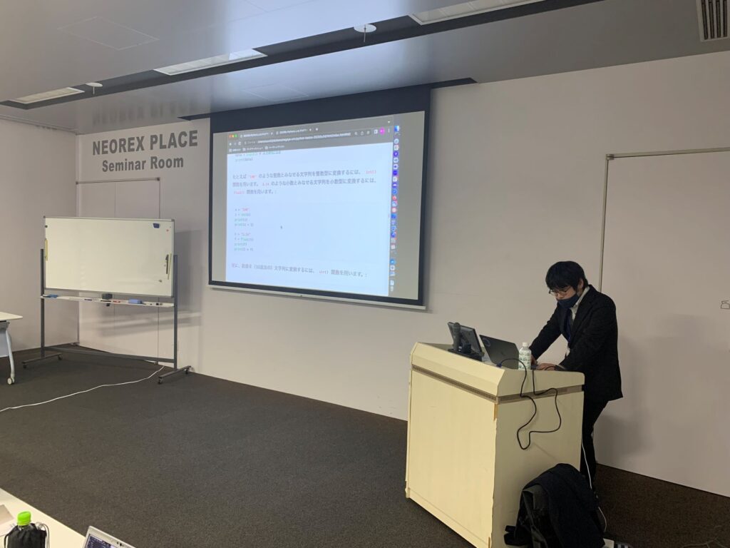 名古屋大学にてプログラミング講座「DOORS-Pythonによるプログラミング」を実施しました | 株式会社ネオレックス｜名古屋のITベンチャー